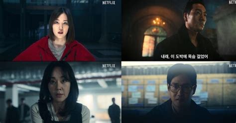 종이의 집 공동경제구역 파트2 12월 9일 공개…새 캐릭터 서울 등장