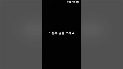 유행인가요관리자님이거추천어때요 관리자 관리자님잘생겼어요 Youtube