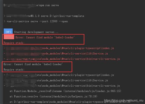 启动vue，报错：npm run serve info starting development server error error cannot find module
