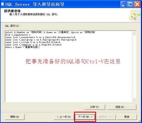 Sql Server 数据库表查询结果导出为excel文件sql Server 导出到excel Csdn博客