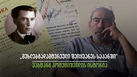 ნეტგაზეთი • Netgazeti Ge