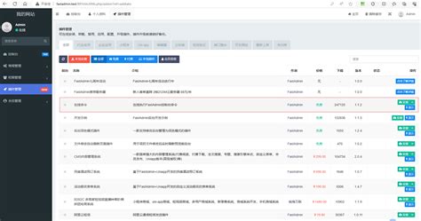 接单必备神器fastadmin系列二，一键crud 多多读书
