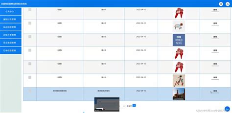 附源码 Jspssm计算机毕业设计铁路集装箱物流管理信息系统4o08n【源码、数据库、lw、部署】基于jsp铁路集装箱物流信息管理系统 Csdn博客