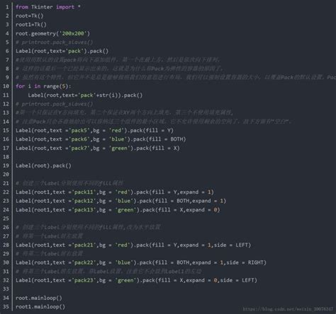 Python Gui编程之tkinter 关于 Ttkbootstrap 的使用详解 张生荣
