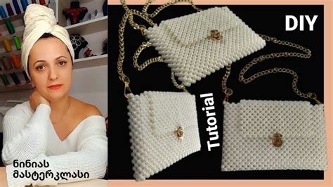 Diy როგორ მოვქსოვოთ მძივით ჩანთა ნინიას მასტერკლასი Tutorial Tutorial Diy Tutorial Diy Ts