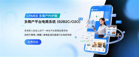 一站式解决方案:uni App条件编译及多环境配置,appid动态修改攻略! Crmeb社区 一站式解决方案:uni App条件编译及多环境配置,appid动态修改攻略! Crmeb社区