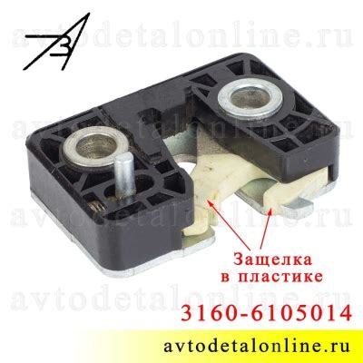 Замок задней и передней двери УАЗ Патриот, наружный правый 3160-6105014 ...