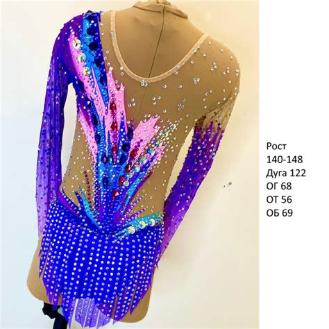 Купальник для художественной гимнастики Фиолетовый на рост 140 148 см б у