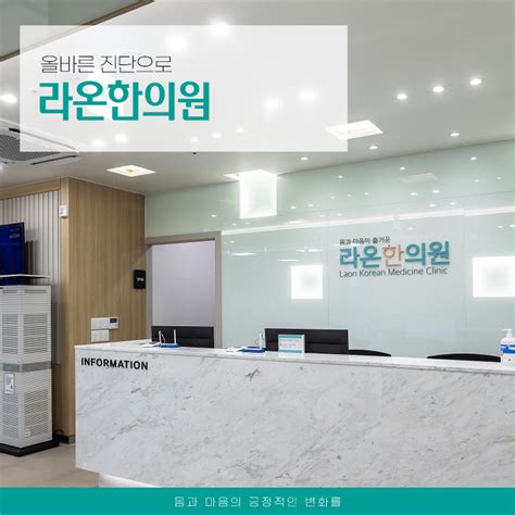 대전물리치료 치유를 촉진하는 방법으로