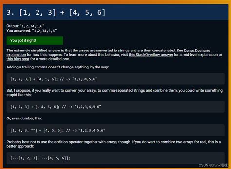 Js隐式转换 Csdn博客