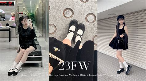 23fw 신상 150만원 하울 🖤 그로브 인스턴트펑크 더티스 시눈 유히 쓰리투에이티 플레따 아이돌 패션 따라 하기 발레코어 룩 레그워머 내돈내산