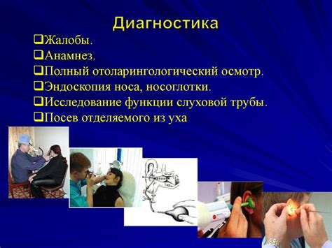 Хронический гнойный средний отит ХГСО Отогенные внутричерепные