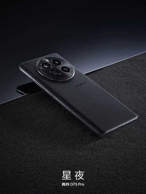 «Растительная кожа» либо «Звёздное стекло». Realme GT5 Pro в необычном ...