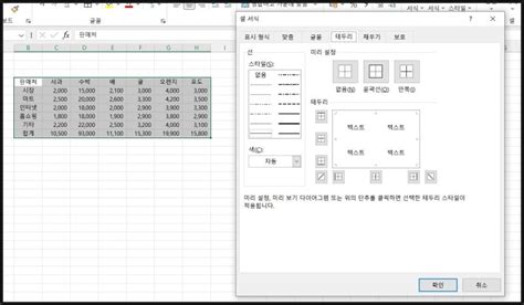 엑셀 표 만들기 단축키 등 기초 3단계 활용방법 간단 정리 네이버 블로그