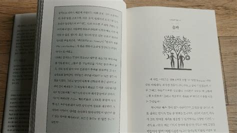 알라딘서재 언어의 역사