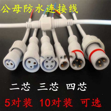 Emale Docking Plug Connection Wire Self Connect Industrial Quick Connector Led Power Wire