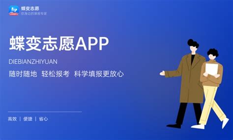 外交学专业出来干什么 就业前景好吗 有途教育