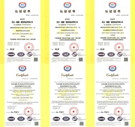 ISO9001 田边精机 空压机 永磁变频螺杆式空压机