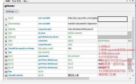 Robot Framework使用接口框架进行接口测试robotframework接口测试为啥用《》不直接用 Csdn博客
