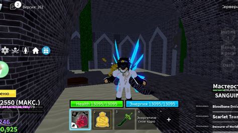 Как получить боевой стиль искусство крови 🫀 Youtube