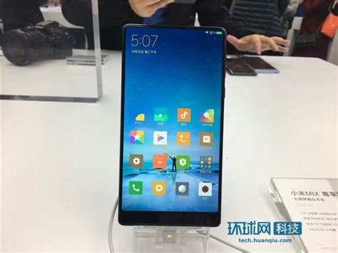 小米mix概念手机价格小米mix手机壳 随意云