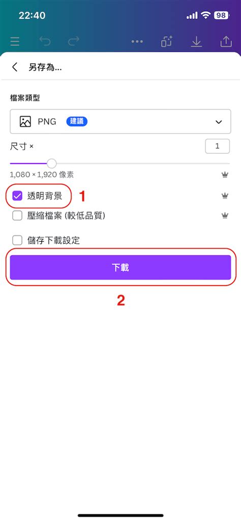 如何製作 Ig 限動範本？超簡單！五分鐘立刻上手 預算有限公司