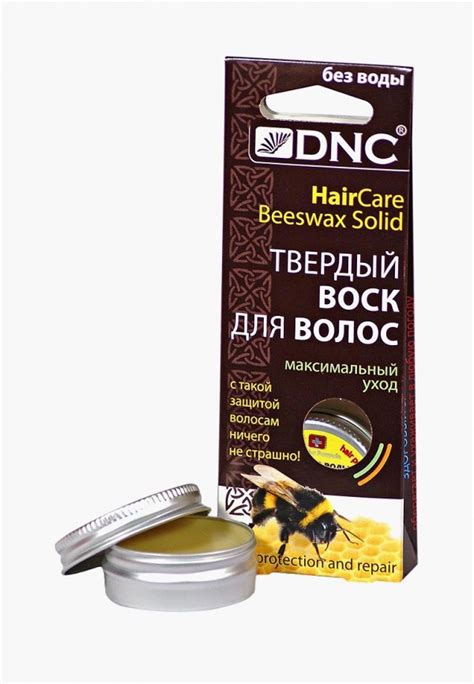 Воск для волос Dnc твердый 15 мл цвет прозрачный Dn001lwtaw11 — купить в интернет магазине
