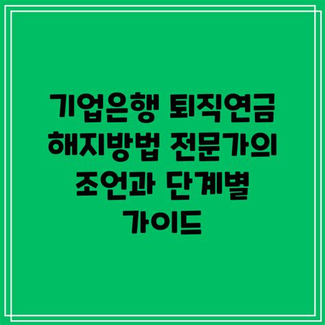 파파고 Pc버전 및 앱 설치 방법 완벽 가이드