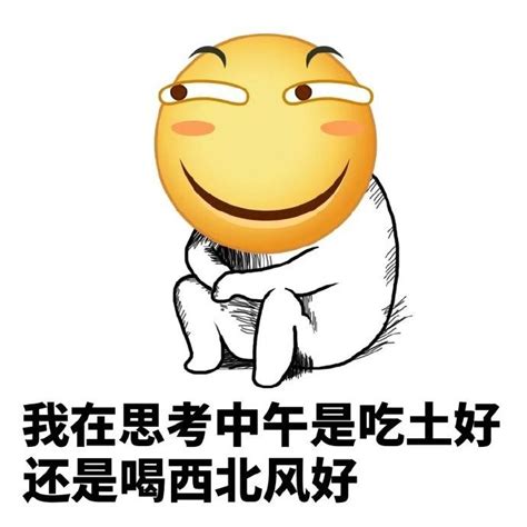 安逸头像 安逸卡通 慵懒安逸的图片 大山谷图库