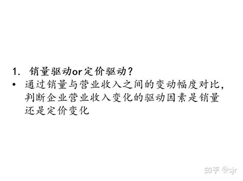 Cva高校精英计划第三课 知乎