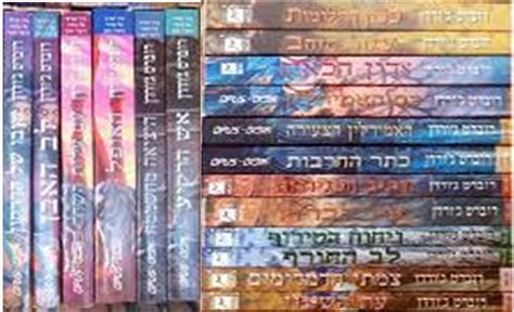 נמר נייר ספרים בדרכים Home