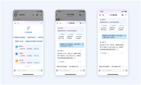 如果大模型不可靠，那钉钉的解药是什么？ 极客公园