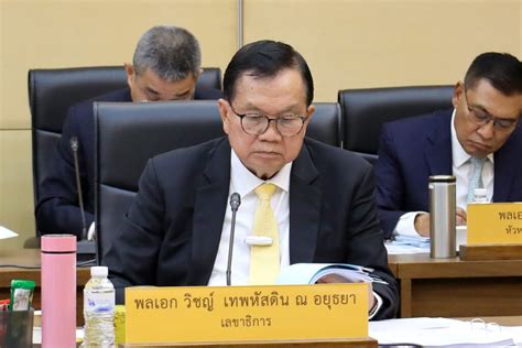 พลเอก ประวิตร วงษ์สุวรรณ ประธานคณะกรรมการโอลิมปิคแห่งประเทศไทยฯ เป็นประธานการประชุม