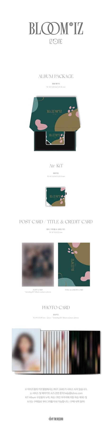 活動再開izone、アルバム「bloomiz」付属品and予約詳細公開 デバク