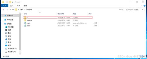 Source Insight 使用相对路径创建工程解决source Insight 工程换了位置不能用source Insight 相对路径 Csdn博客