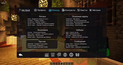 Мод Custom Main Menu Enthusiasm Уникальные сервера Майнкрафт с модами