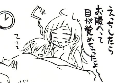 「夜中だからえっちしたらお腹へって目が覚めちゃった三輪ちゃん上げるむたみわ 」シロの漫画