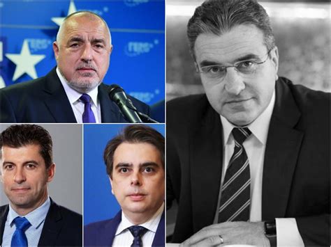 Писателят Александър Урумов разбиващо Вие Бойко Методиев Борисов сте виновен за всичко За