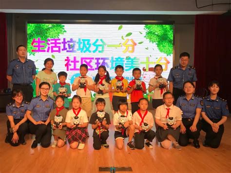 【普法教育】垃圾分类宣传进校园 争做环保小卫士 澎湃号·政务 澎湃新闻 The Paper