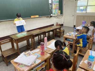 興隆國小 興隆112學年度二年五班 班級網頁