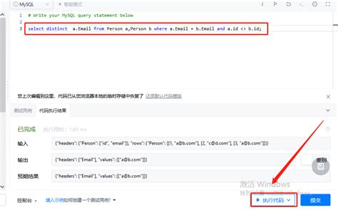 【leetcode Sql每日一练】—— 182 查找重复的电子邮箱select Emailcount From Person