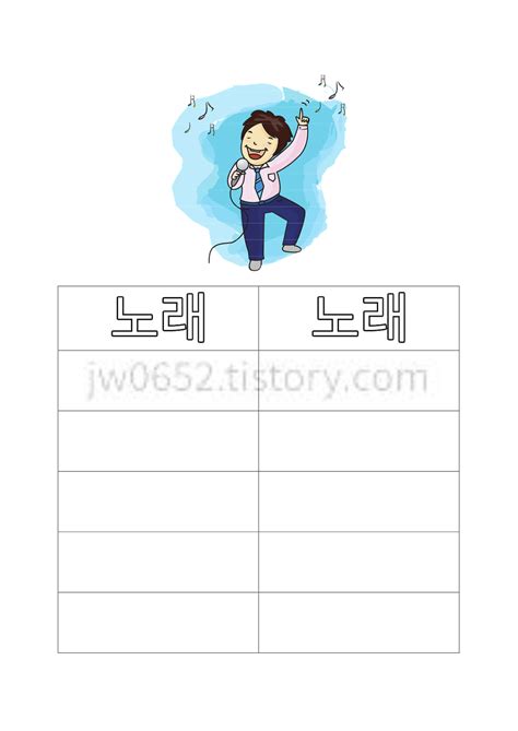 한글공부 학습지 프린트