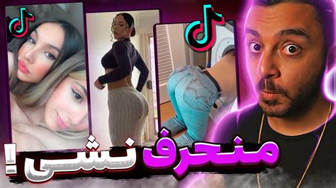 سعی کن منحرف نشی ⛔🤦هرکی ذهنش کثیف باش میفهمه Youtube