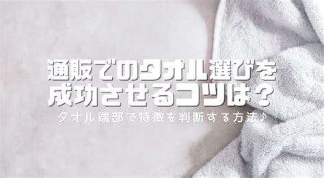 温泉でのタオルマナーがコレで丸わかり！絶対に守るべきポイントとは？ Towel Labo