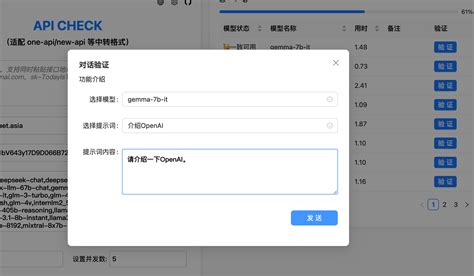 给check收集点测试问题 搞七捻三 Linux Do