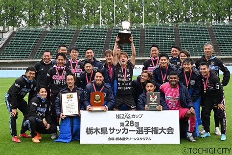 Vol 127 栃木県代表として天皇杯本戦出場決定 SANOMEDIA Web