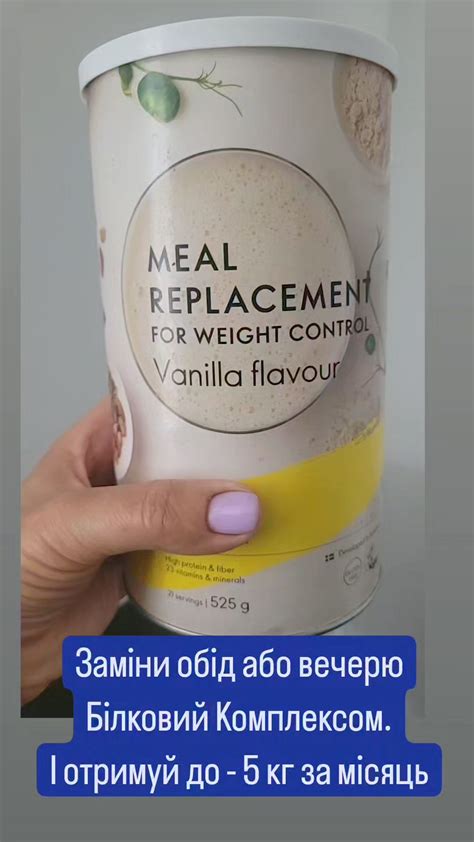 Юлія Нутриціолог Онлайн Схуднення КорекціяВаги Схуднення на основі харчування 3 5 кг за 21