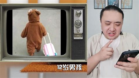 这就是传说中的满级人类幼崽吗？腾讯视频