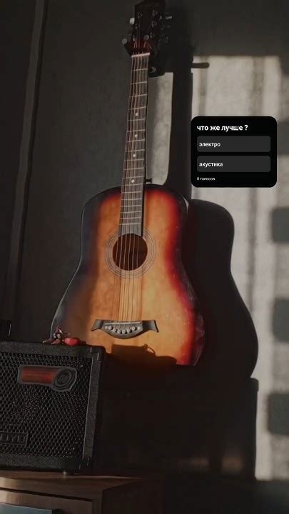 поддержите молодого музыканта электрогитара акустика гитара гитарист поддержите рек рекомендации