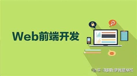 2024年前端面试正确打开方式（1000 面试题附答案解析） 知乎